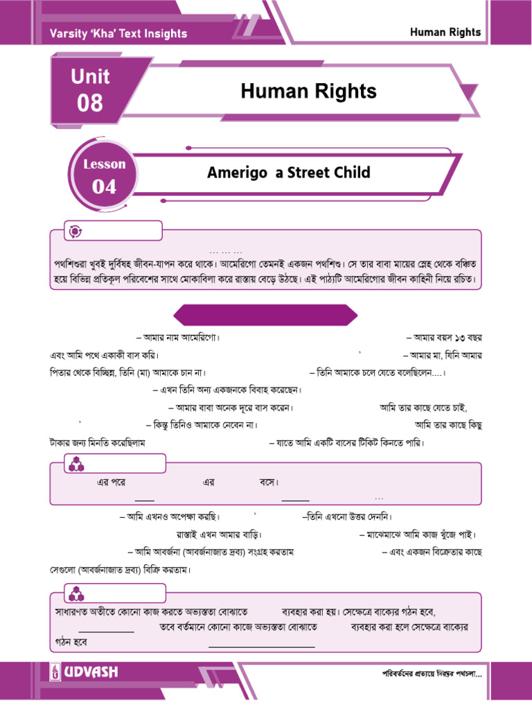 Unit-8, Lesson - 4 | PDF