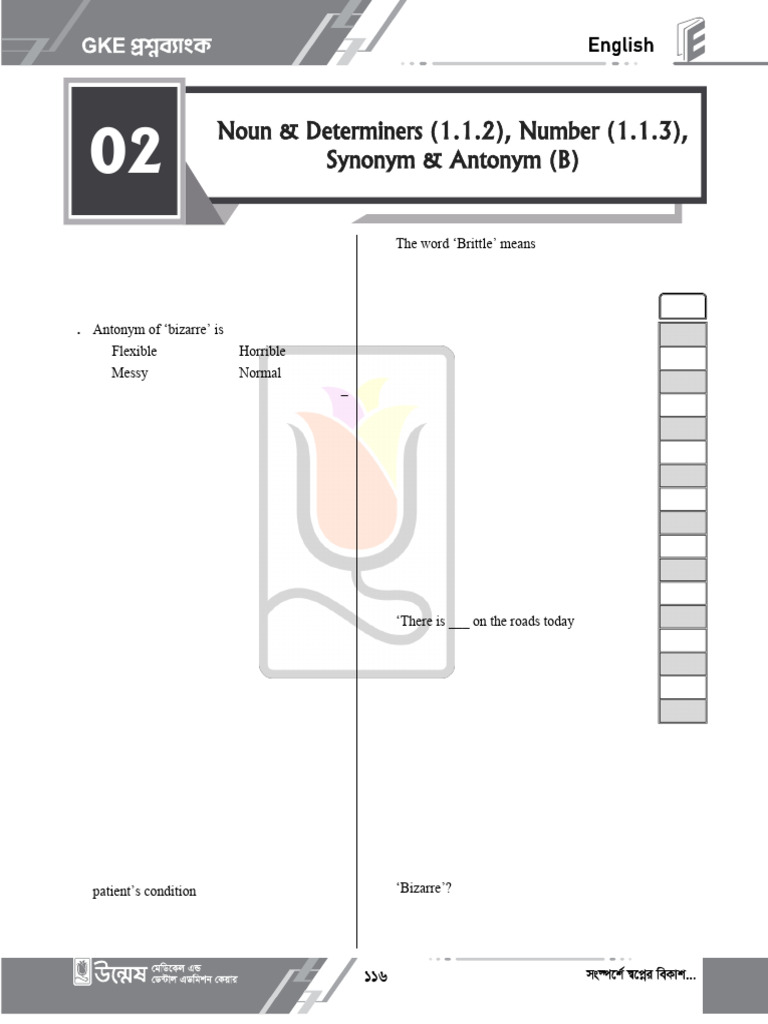 Chem-01 (Part-02) English | PDF