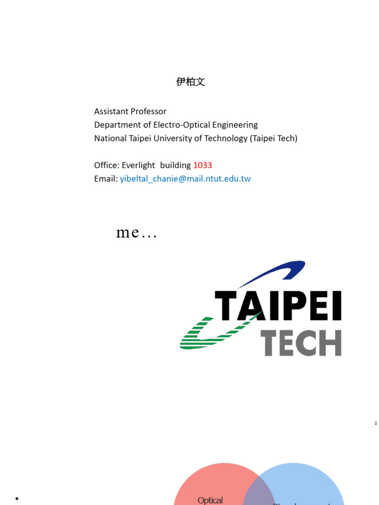 Lect1 CourseIntroduction | PDF