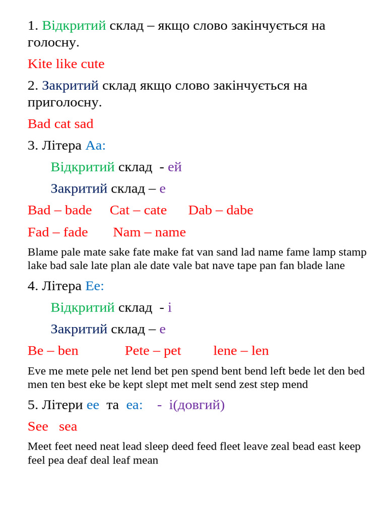 Kite Like Cute | PDF