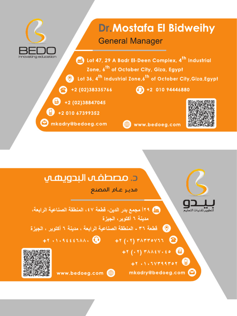 Bedo Cards Final To Print | PDF