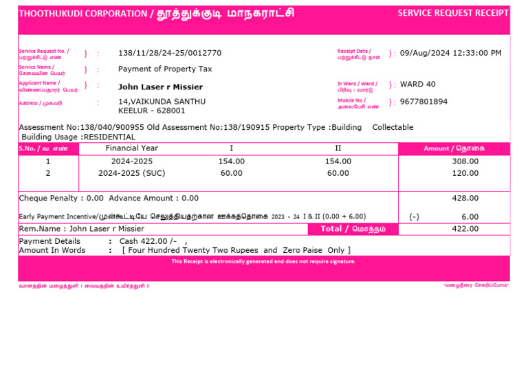 Property Tax Receipt | PDF | Payments | Receipt