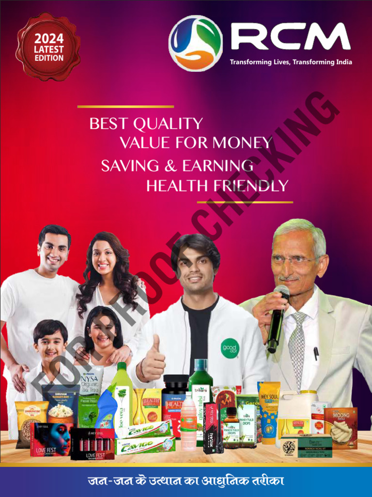 RCM New-1 | PDF