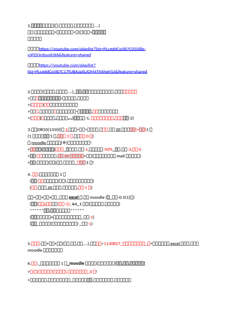 實驗規範11301 | PDF