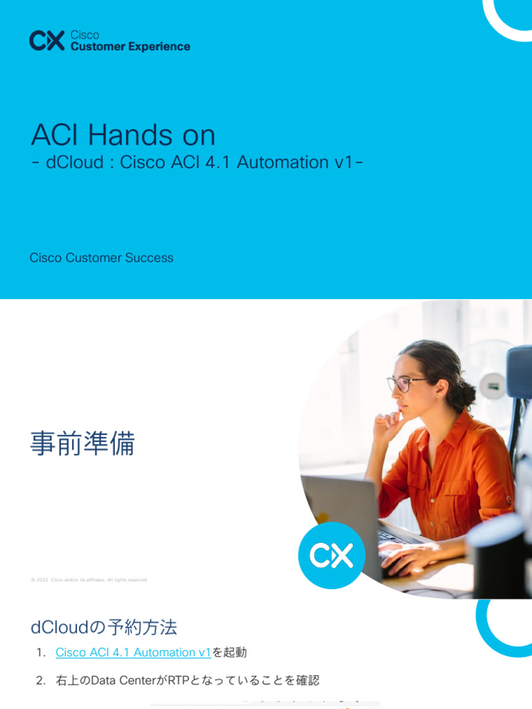 Dcloud ACI Automation | PDF