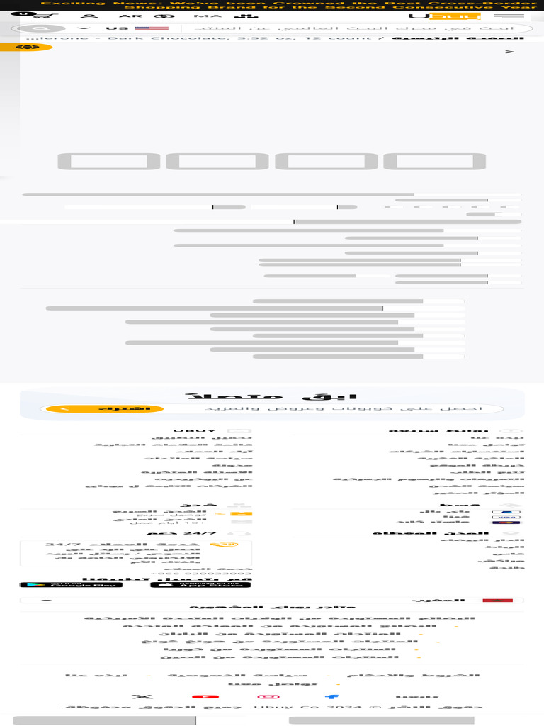 توبليرون - شوكولاتة داكنة ، المغرب Ubuy | PDF