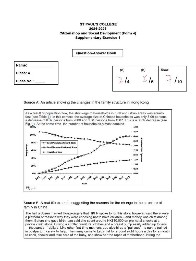 CS Supplementary Exercise 1 | PDF