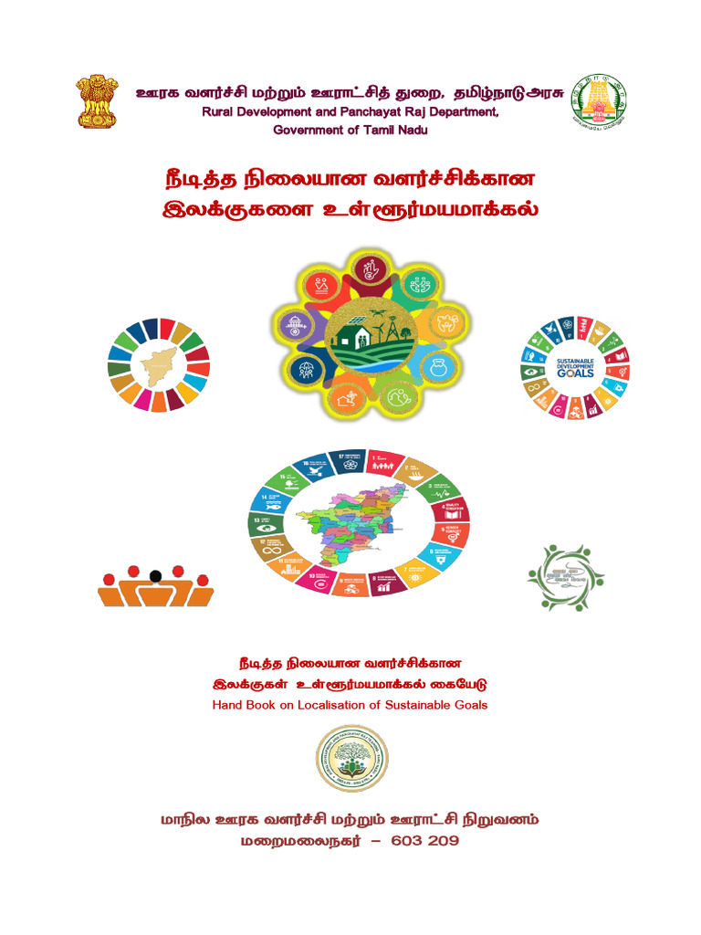 LSDG Training Handbook Final | PDF