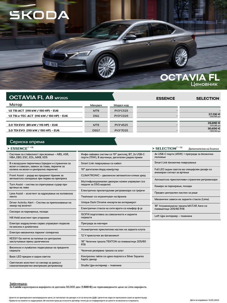 Octavia A8 FL My2025 cw19 13052024 Copy1 | PDF