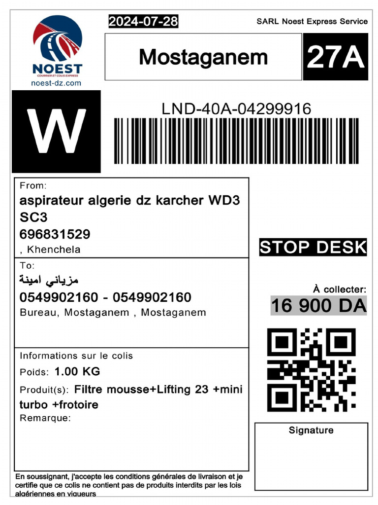 Nokoprint 240728 1116 | PDF