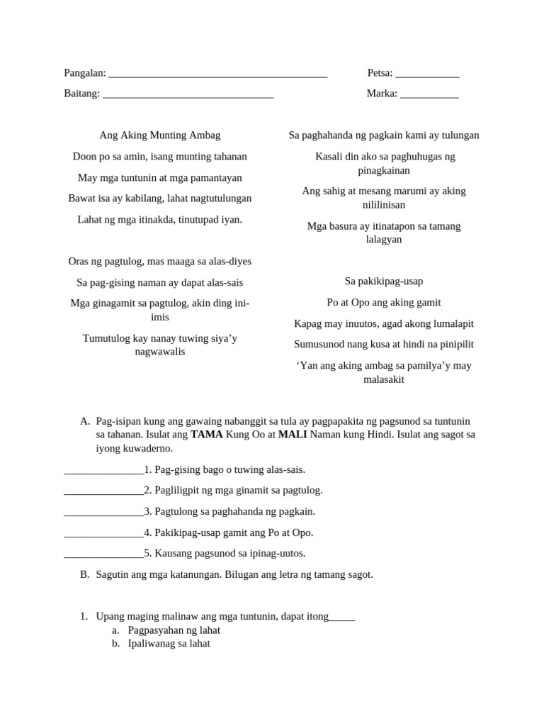 GMRC 2 - Quiz | PDF