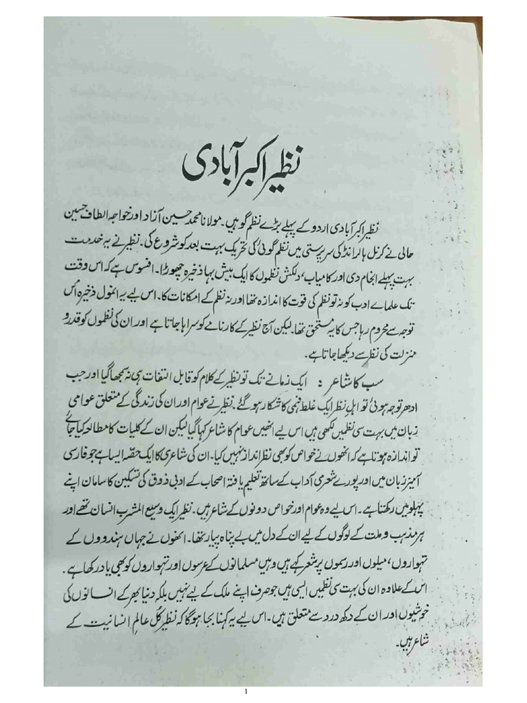 Nazir Akbarabadi | PDF