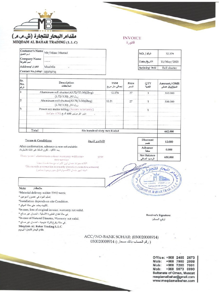 Rolling Shutter | PDF