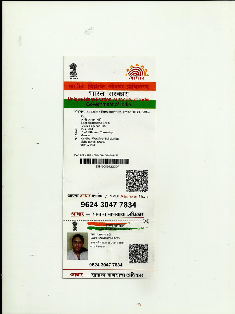 Swati Shetty Aadhaar Card | PDF