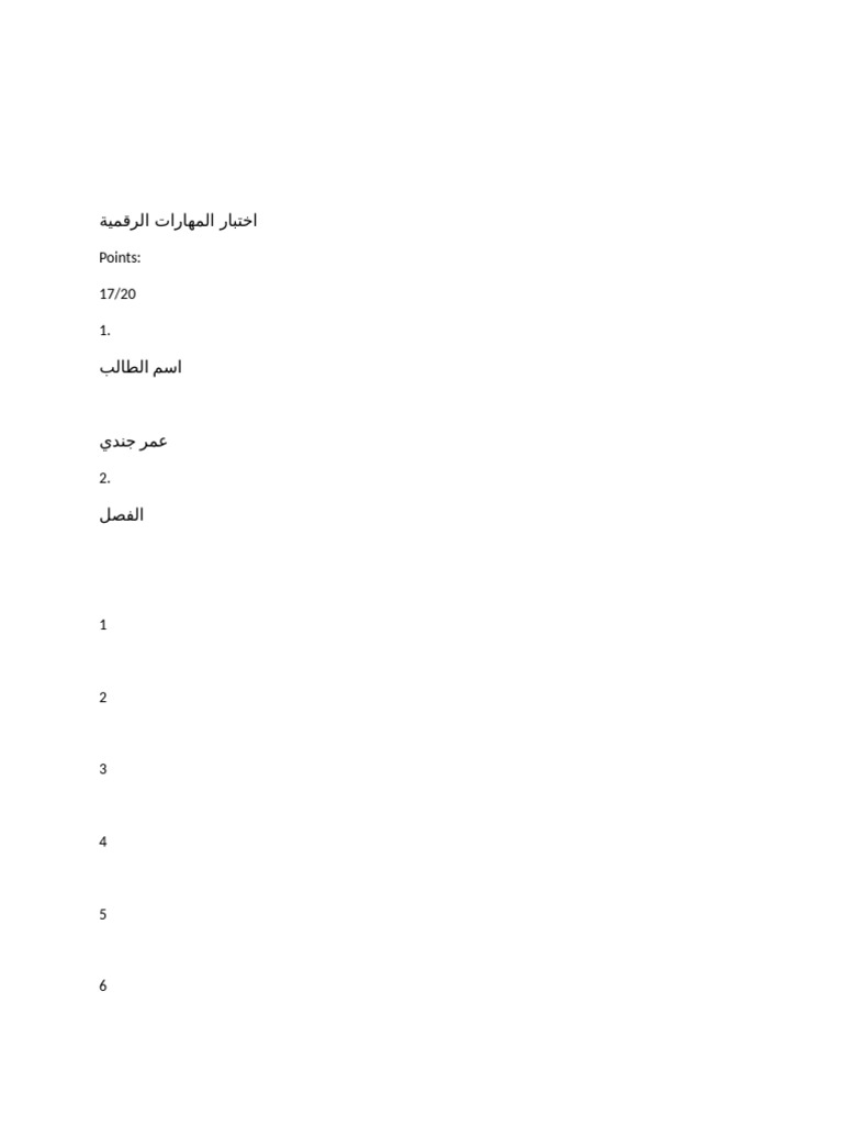 Computer Test 6th Grade With Answers | PDF | Computers
