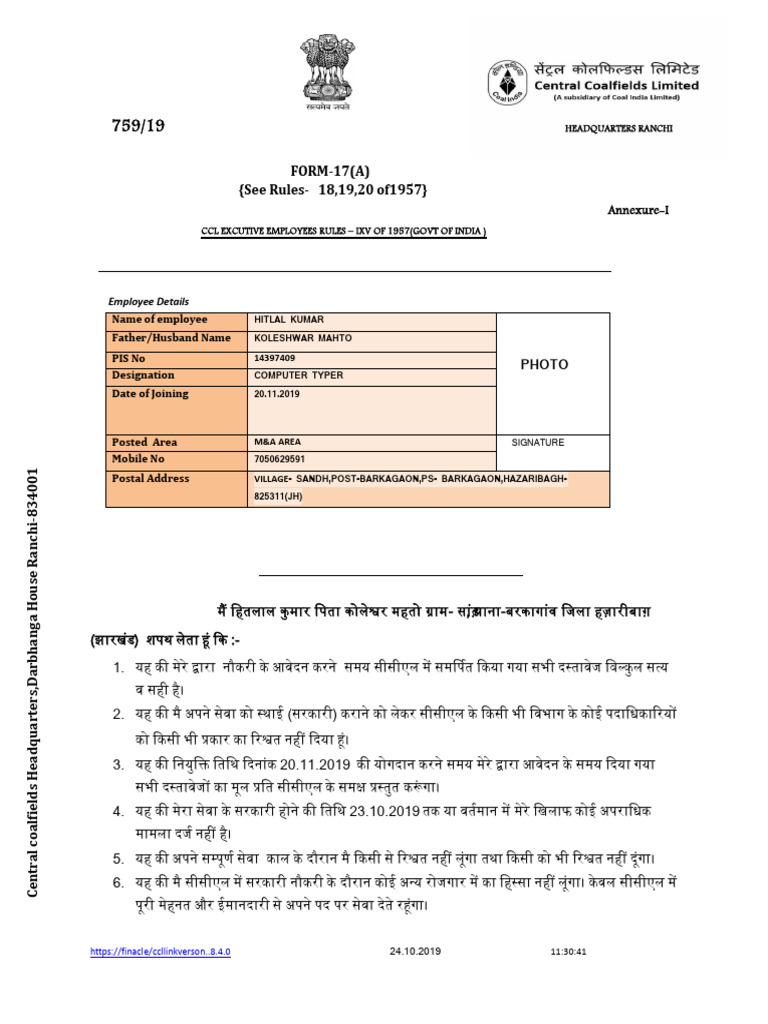 FORM-17 (A) (See Rules-18,19,20 Of1957) : Employee Details | PDF