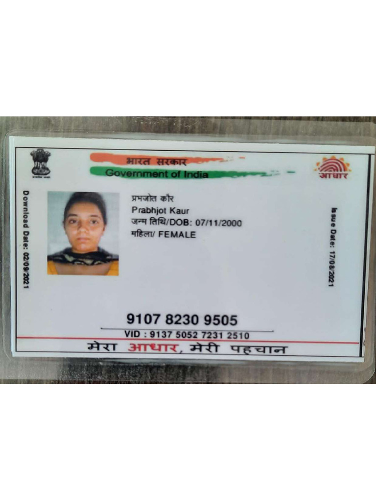 Adhar Card | PDF
