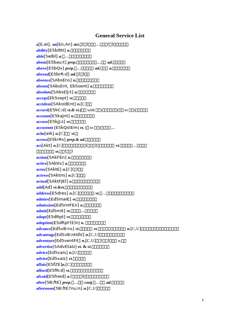 General Service List 大全含中文翻译 | PDF