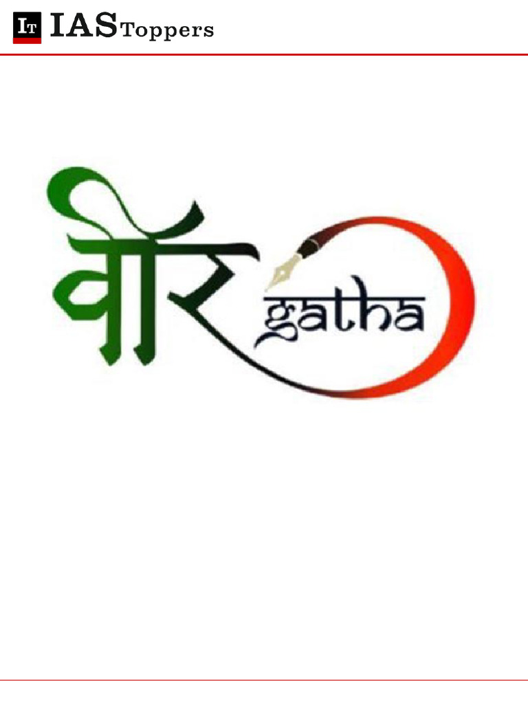 Project Veer Gatha | PDF