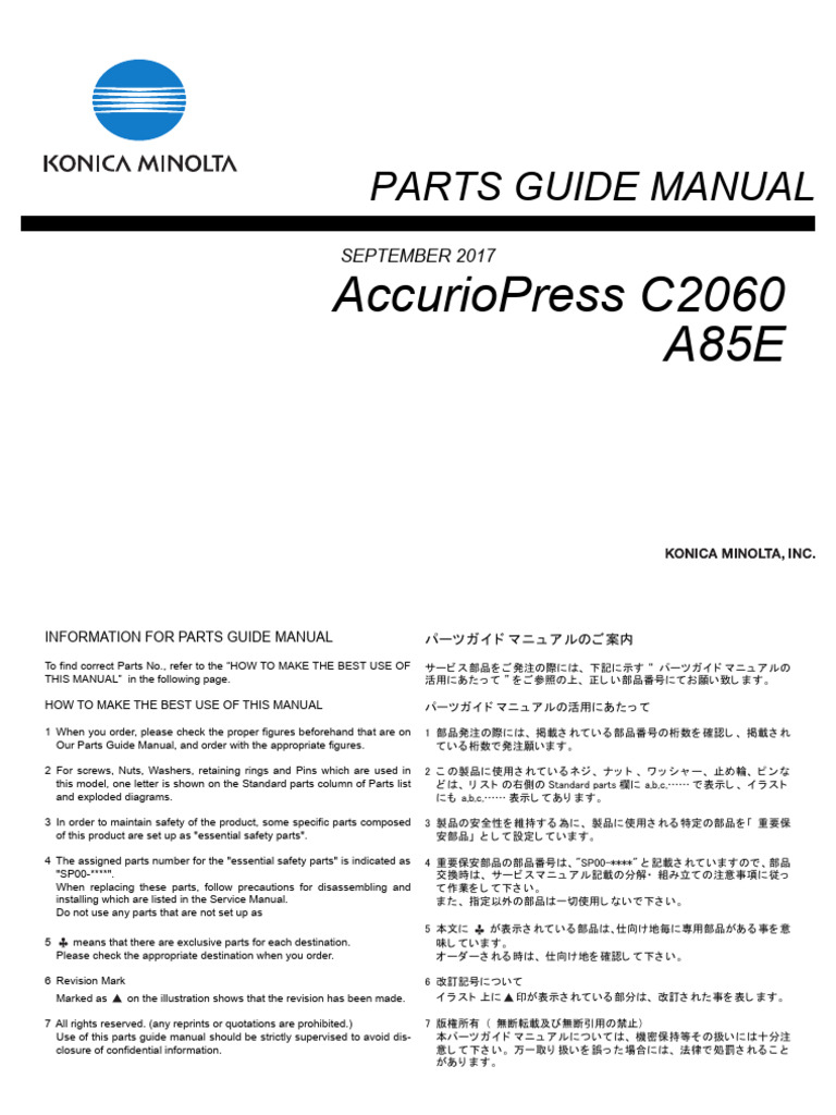C2060 Partguide | PDF