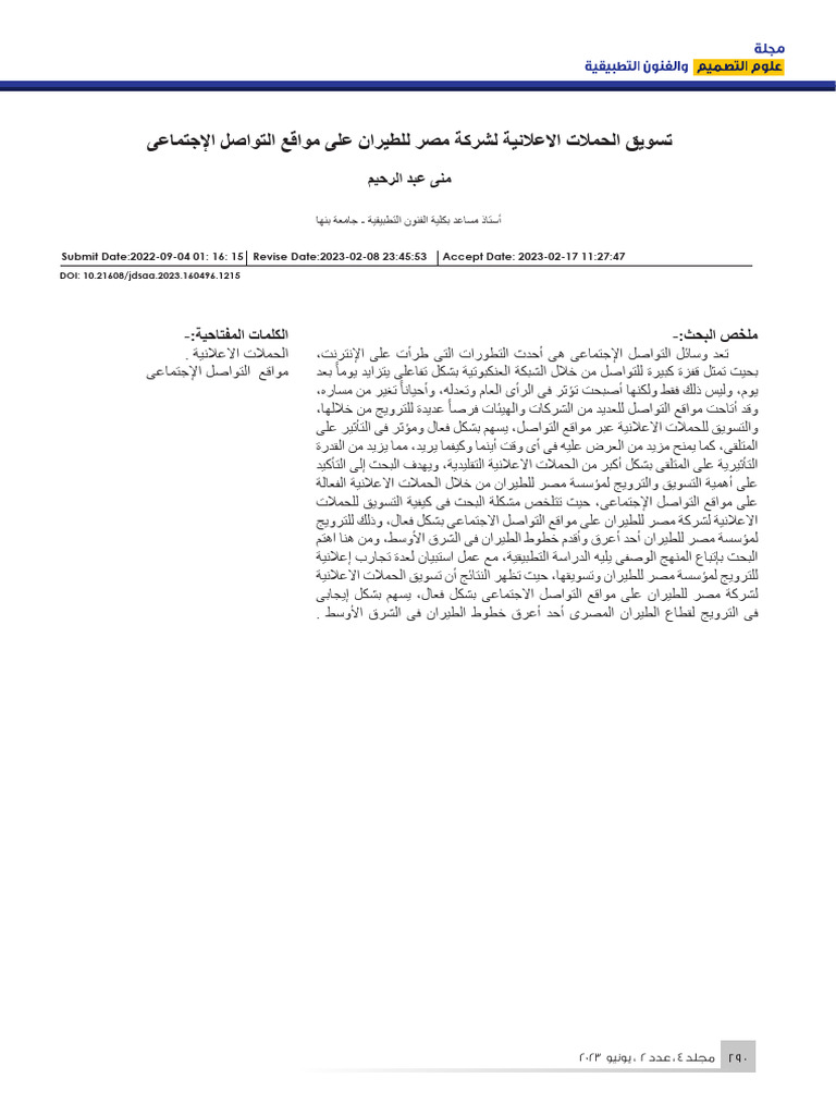 egypt air | PDF