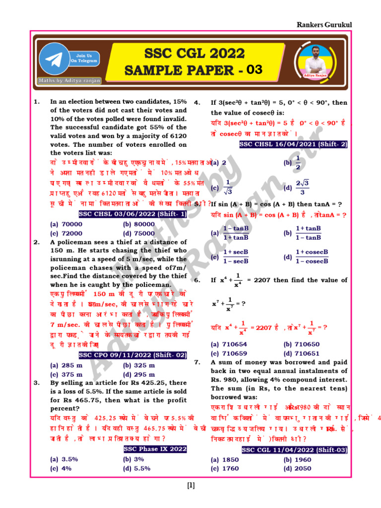 Maths Sample Paper 03 For CGL 2022 | PDF
