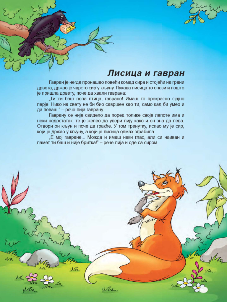 Lisica I Gavran | PDF