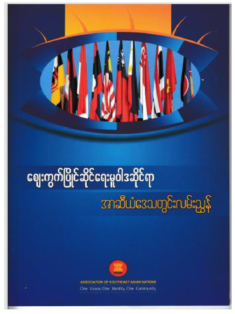 ASEAN Regional Guidelines On Competit-1 | PDF