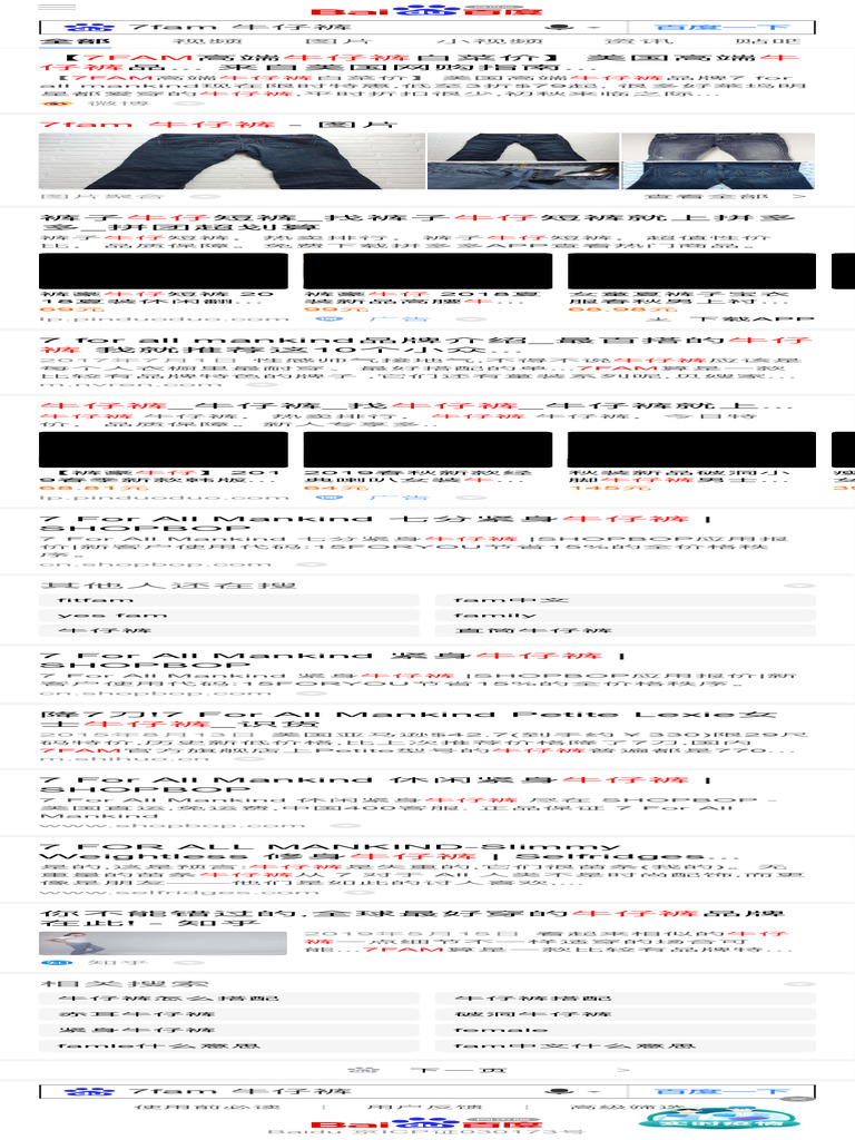 7 Fam | PDF