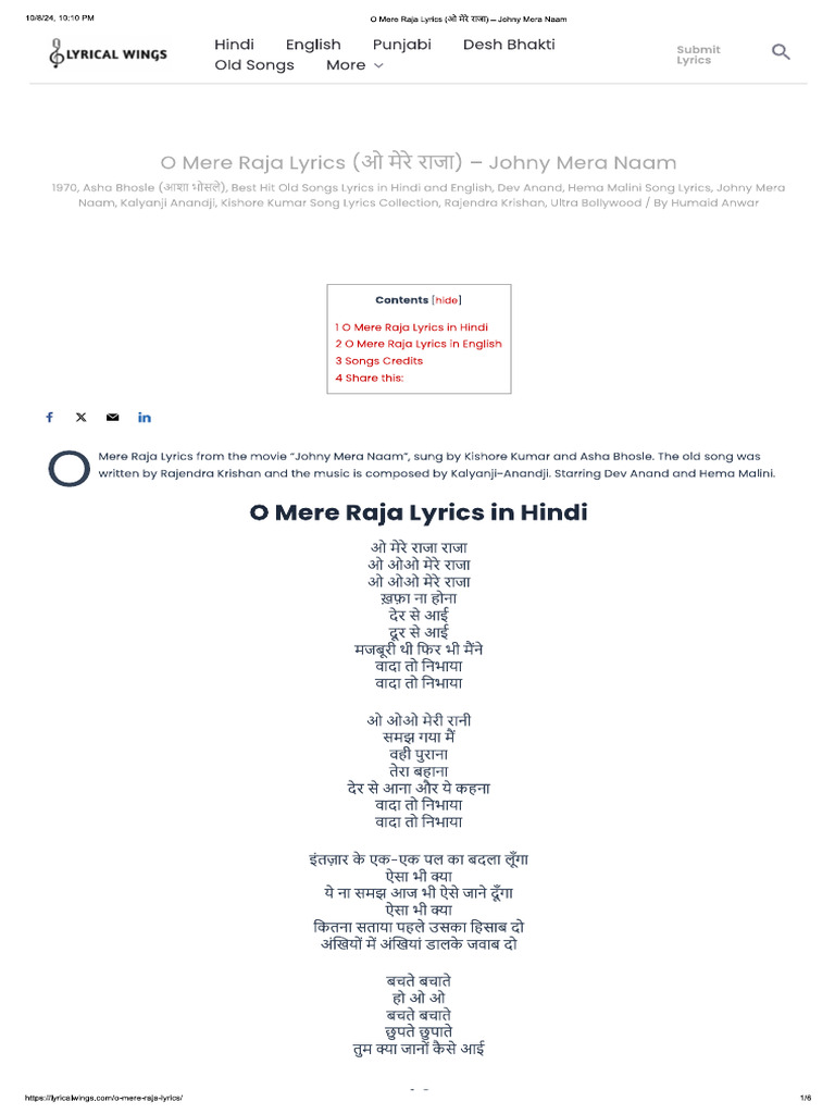 Rahn | PDF