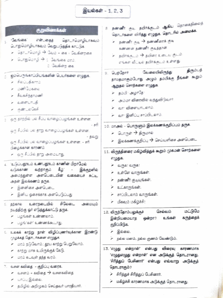 Adobe Scan 02 Oct 2024 | PDF