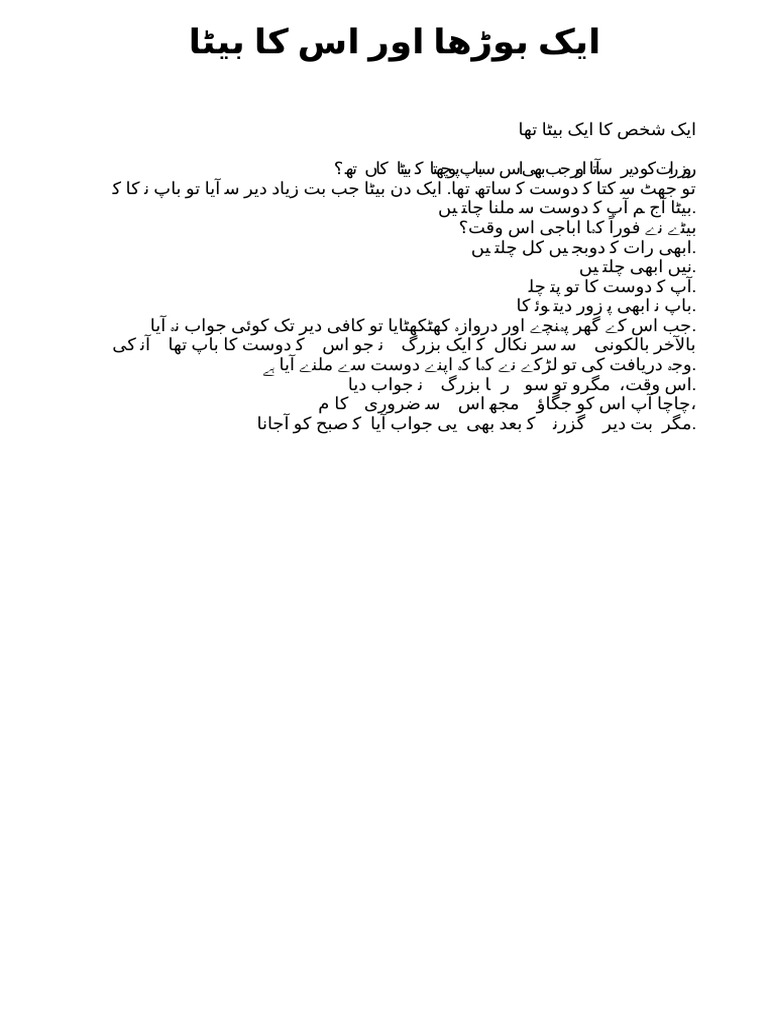 Dosti Ho To Asi | PDF