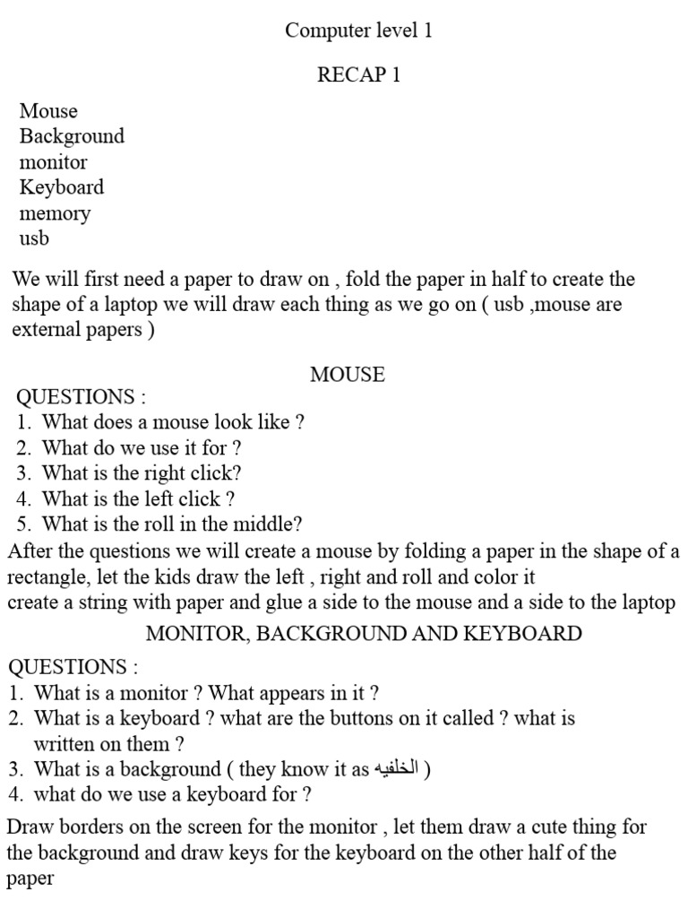 Computer level 1 recap 1 | PDF