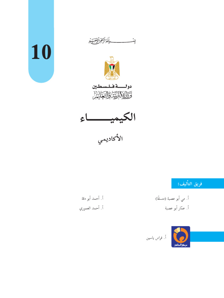 5 D 82 Ba 63 Ecdbc | PDF