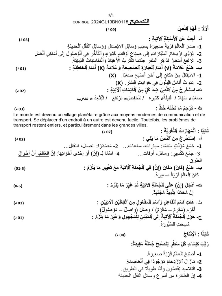 Corrige lv2 Arabe 2R GR | PDF