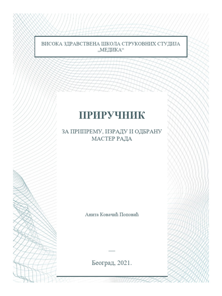 Priručnik Za Master Rad | PDF