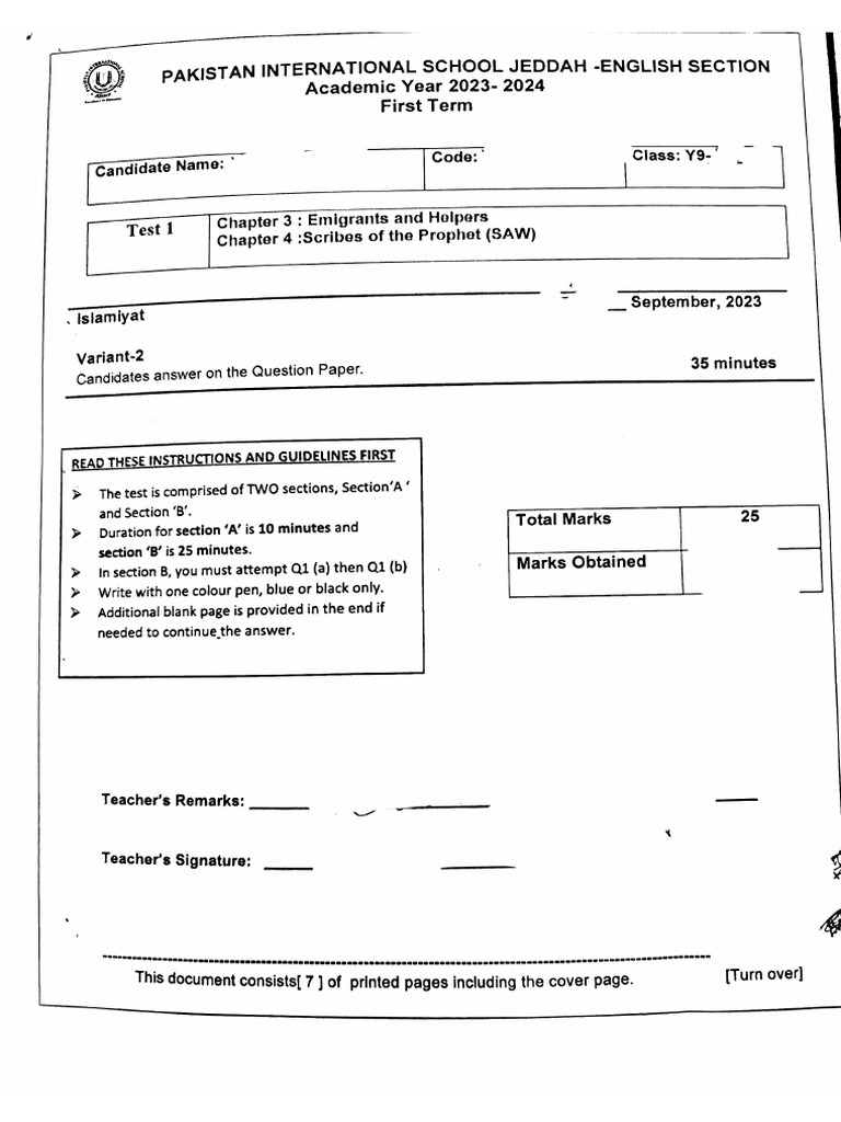 Islamic Y9 Test 1 | PDF