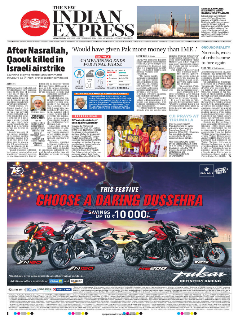 Vijayawada NIE 30-09-2024 | PDF