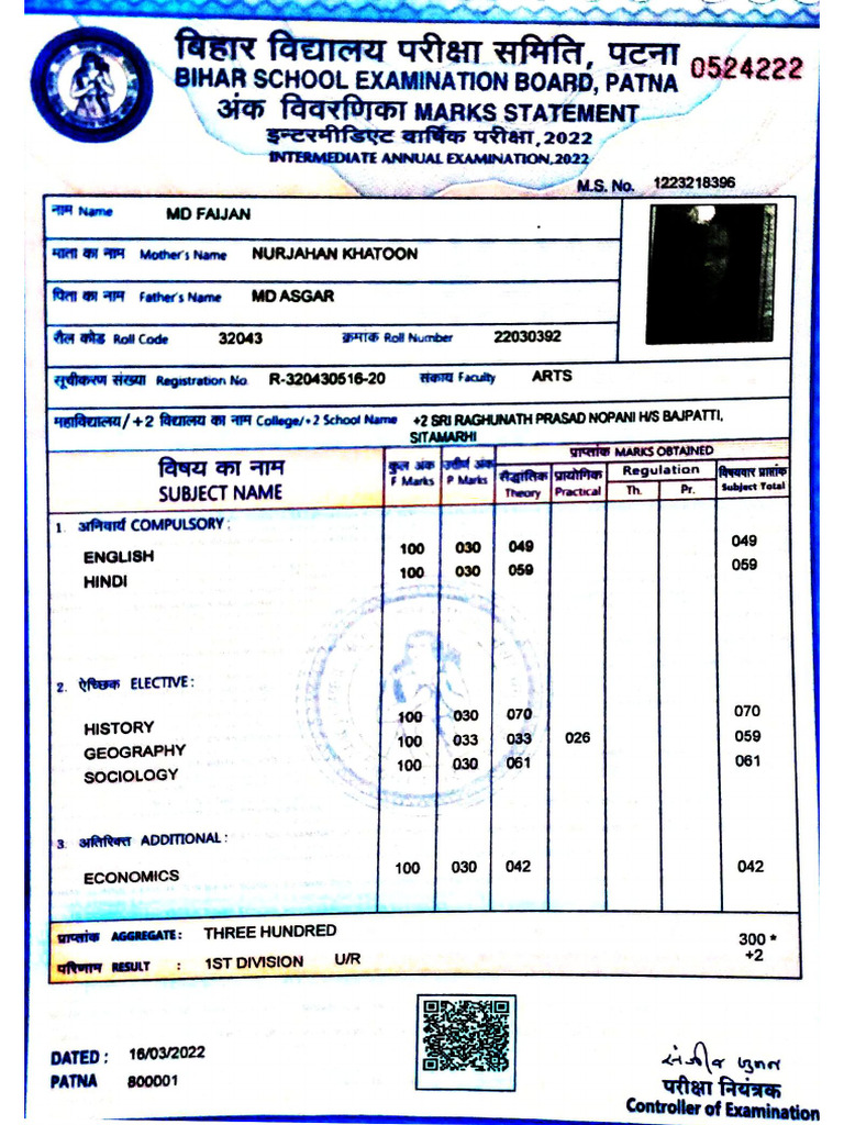 12th Mark Sheet | PDF