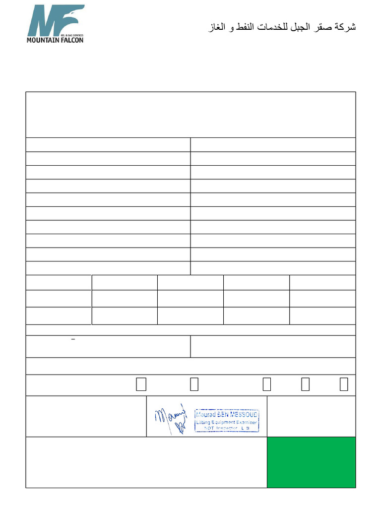 Crane Cert of Test and Thorough Examination SN-XZJ5407JQZ50K | PDF