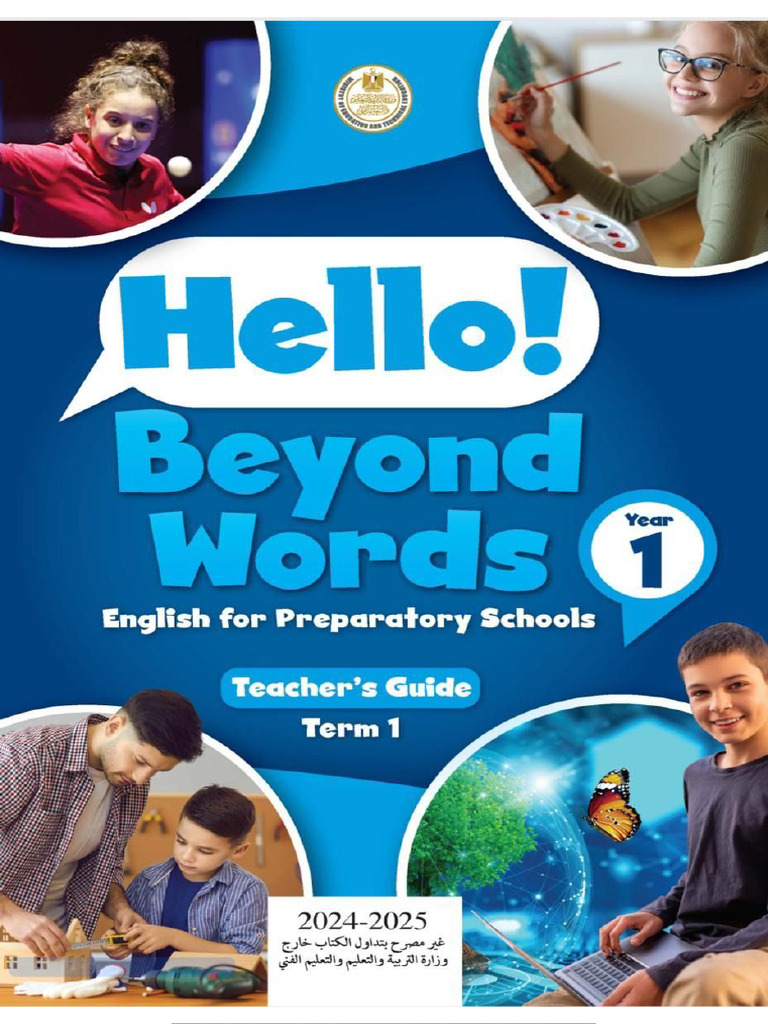 Prep1 Teacher Guide | PDF
