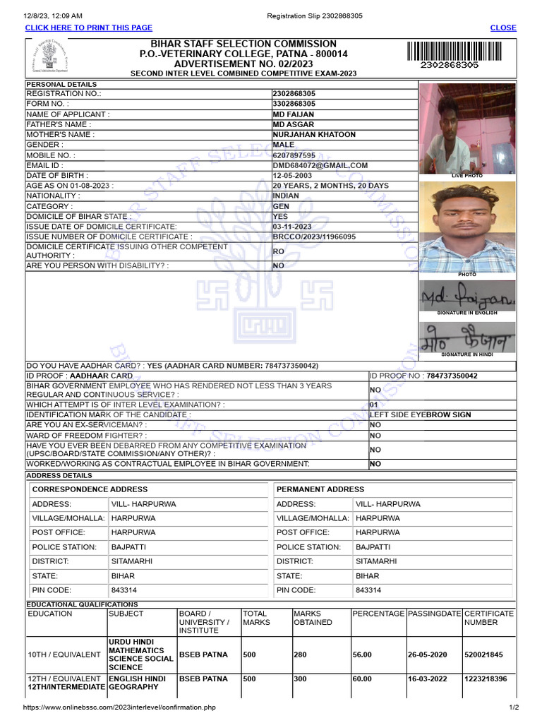 Registration Slip 2302868305 | PDF