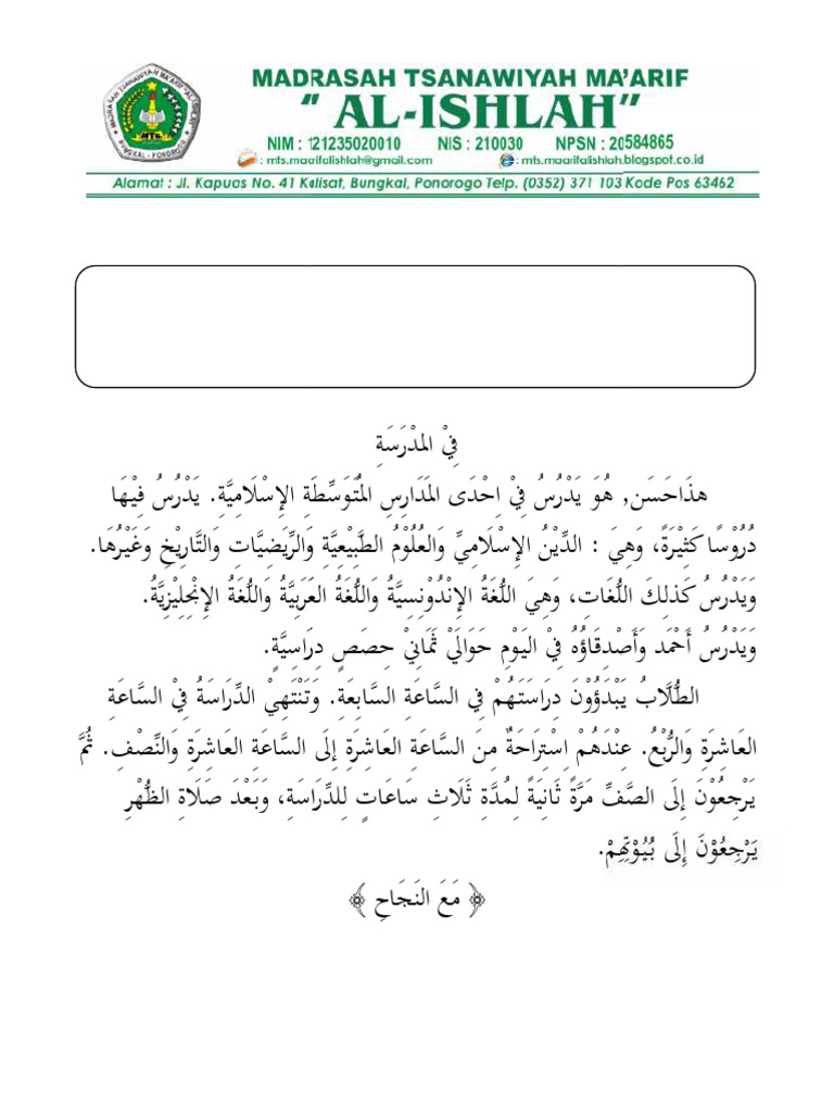 Materi Imla' VIII | PDF