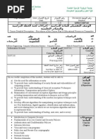 WFH Security Bundle | PDF | Computer Security | Security