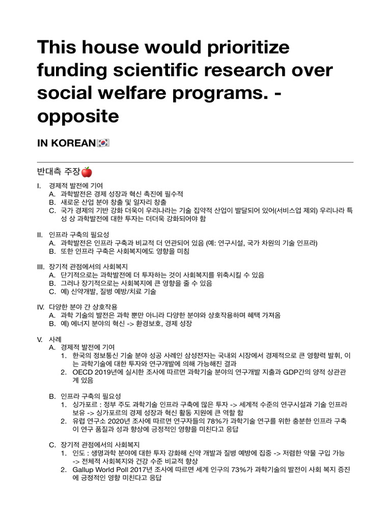 Prioritizing Science Funding Over Welfare | PDF