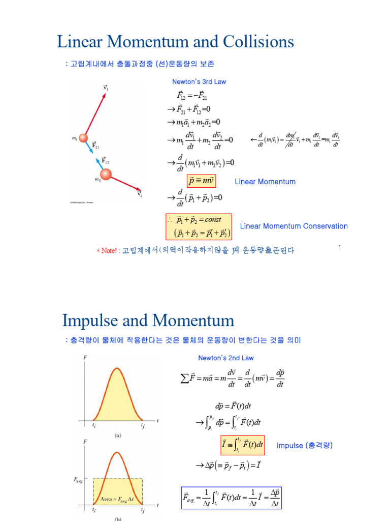 9 - Collision and Momentum Coservation | PDF | Collision | Quantity