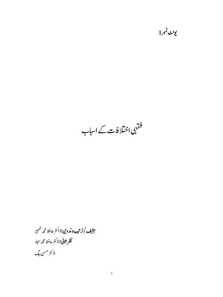 Presentation 1 11zon | PDF