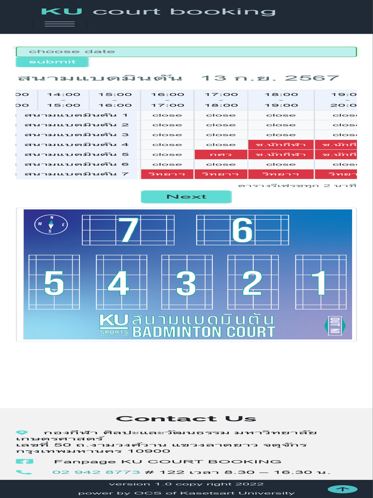 Ku Court Booking 3 | PDF