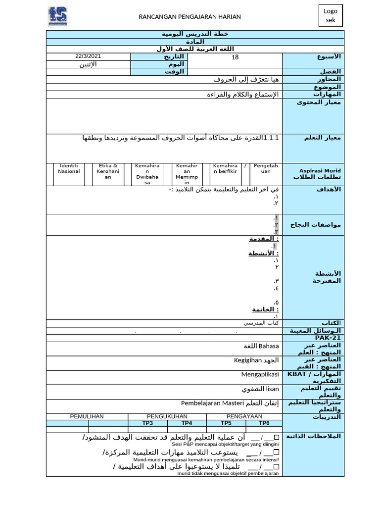 RPH Ba THN 1 - M18 | PDF