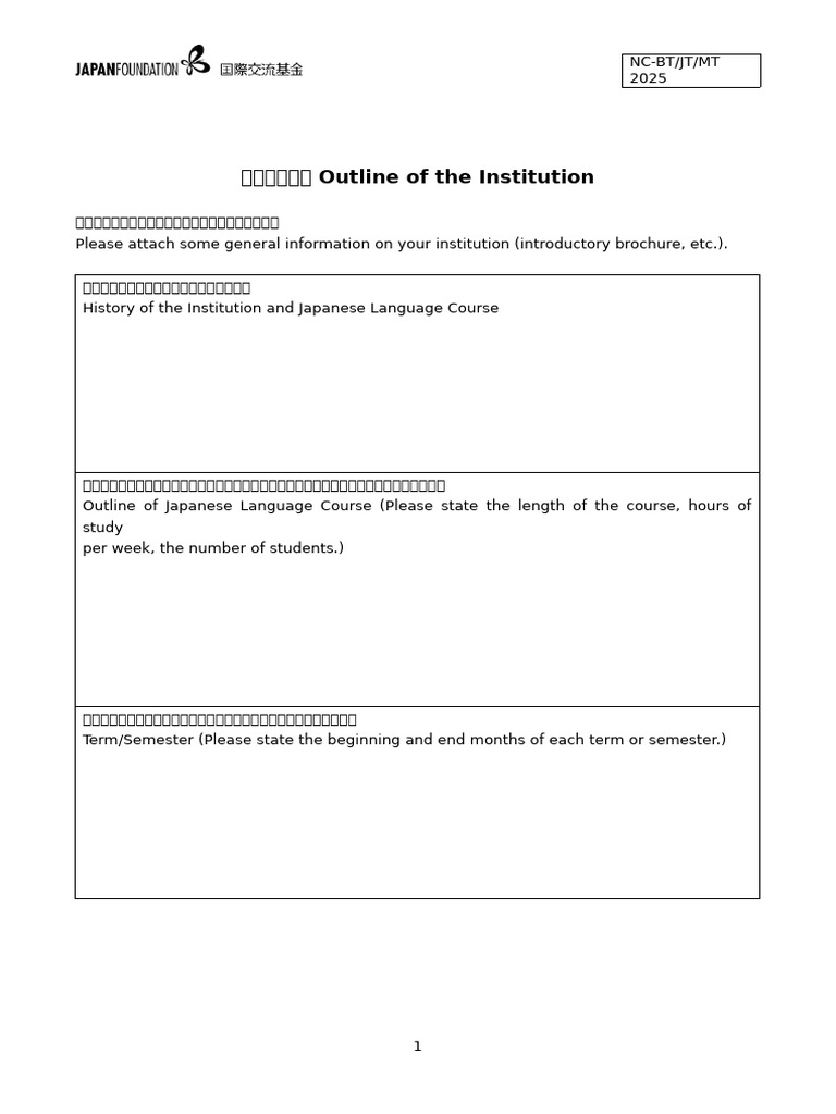 05 - NC-JT2025 - Outline of The Institution | PDF